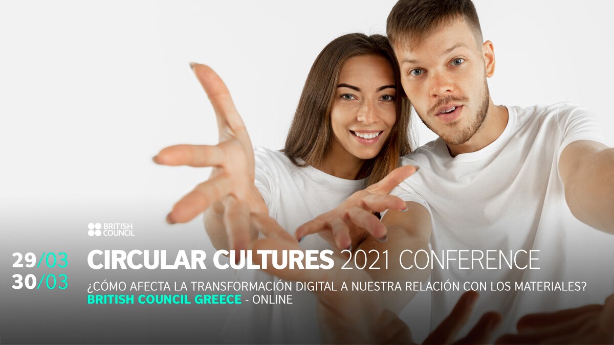Circular Cultures: Materials | British Council