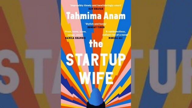 The Startup Midwife de Tahmima Anam | British Council